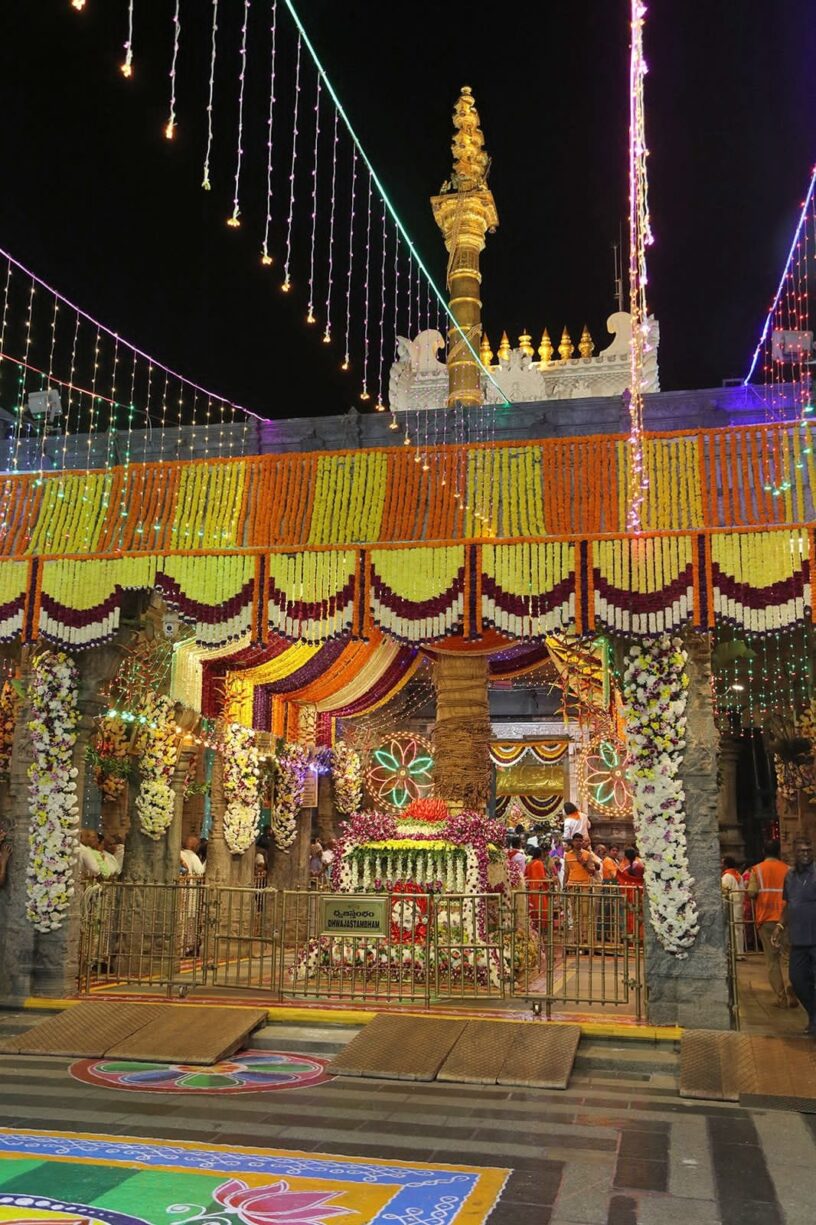 Suryanarayana graces on Suryaprabha vahanam at Tirumala | Hindudayashankar