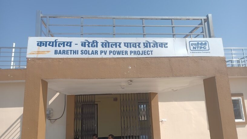 Ground-breaking ceremony for NTPC REL’s Barethi 630 MWs Solar power ...