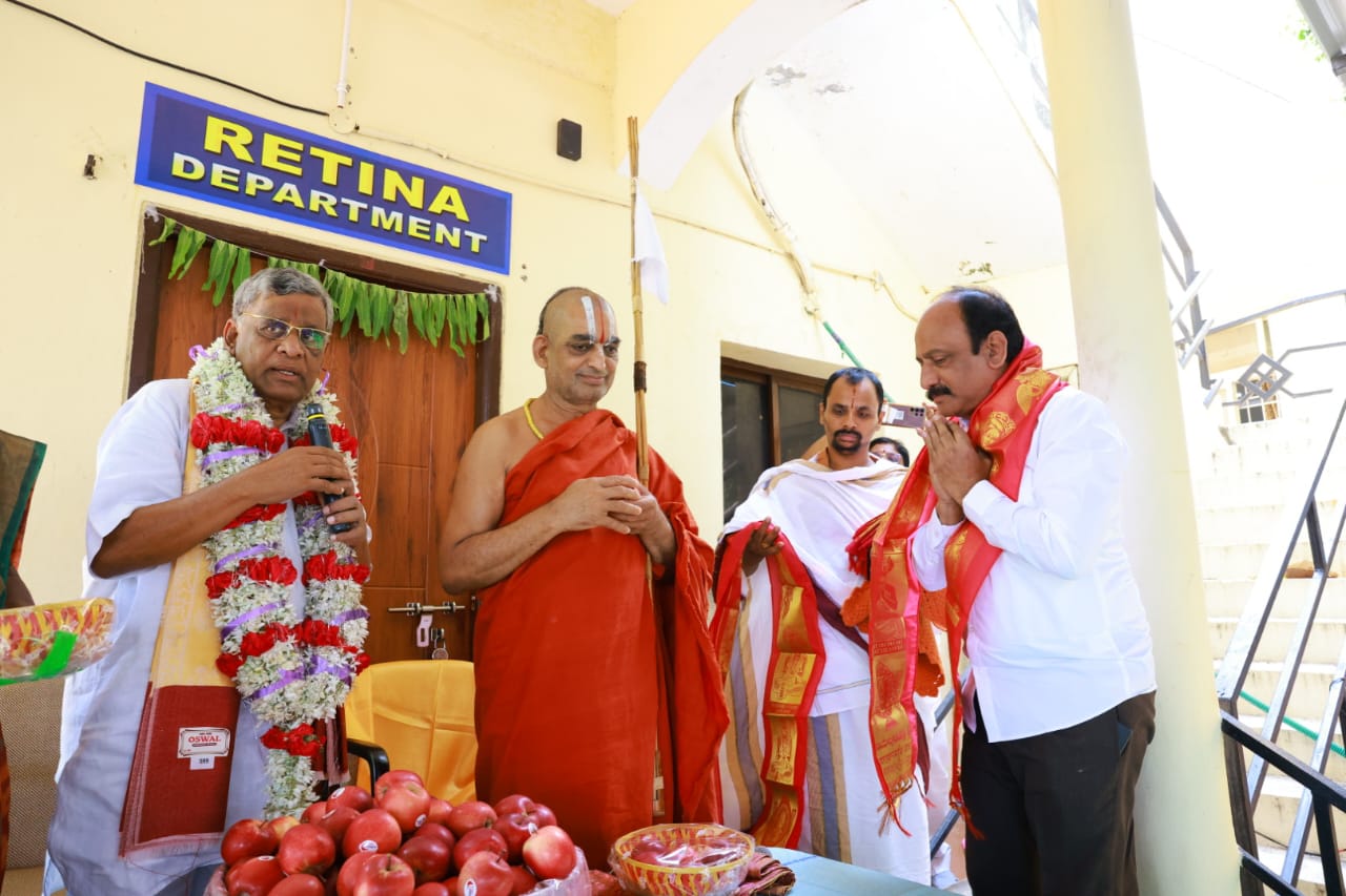 China Jeeyar Swamy inaugurates Phaco machine at Lions charitable eye ...