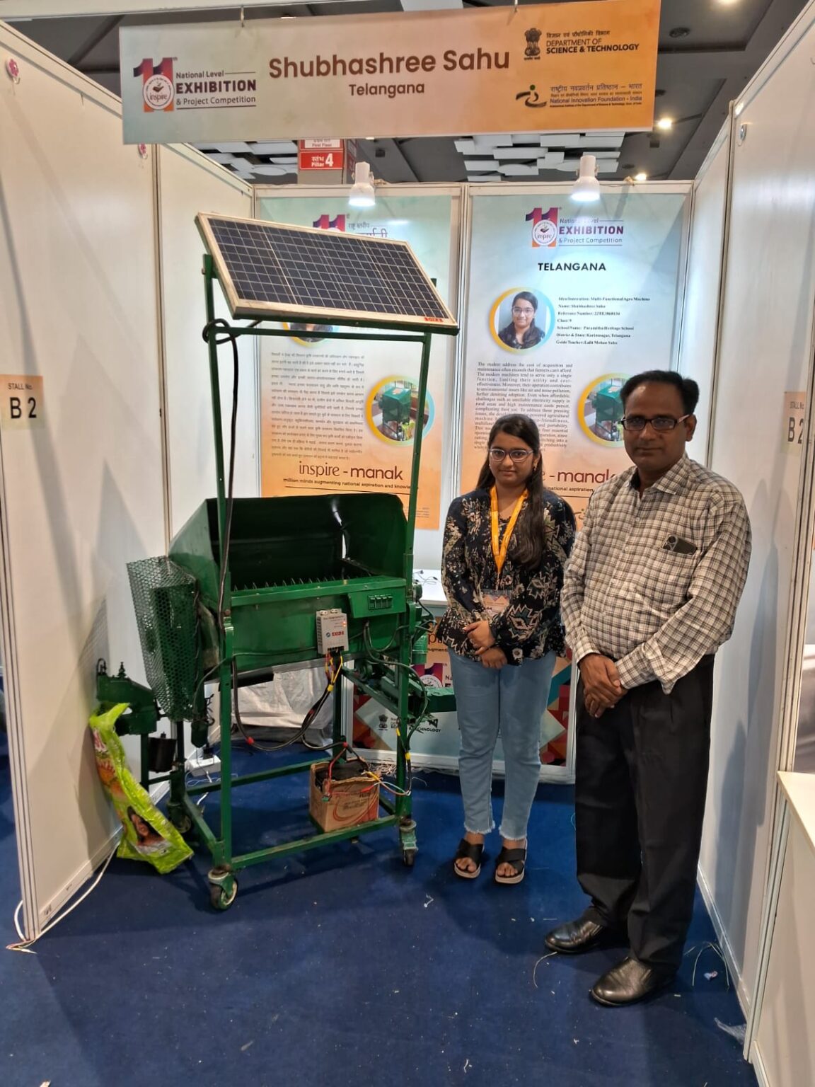 Shubhashree wins national award, to showcase her innovation to ...