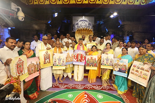 AP CM Naidu releases TTD calendars and diary for the year 2025 ...