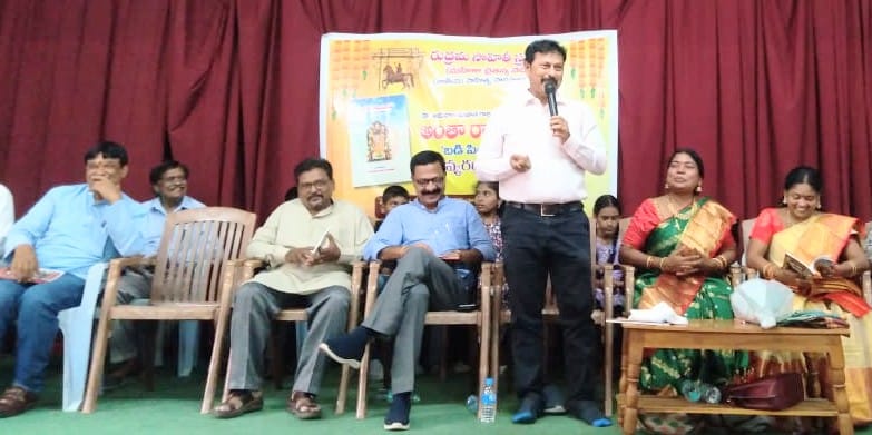Peddapalli Additional Collector releases book ‘Antha Rama Mayam’ a ...