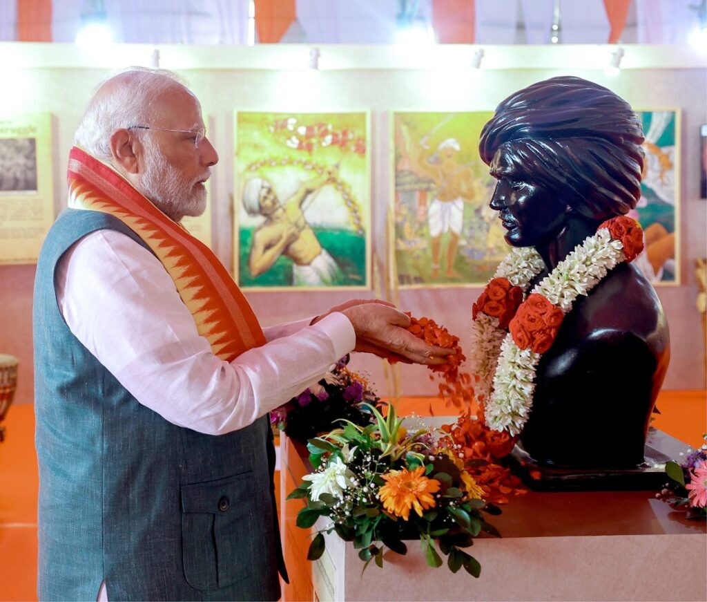 Narendra Modi marks the commencement of 150th Birth Anniversary Year ...