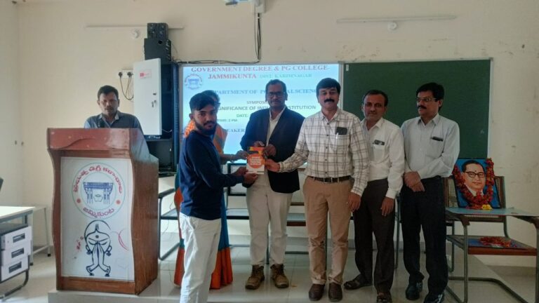 Constitution Day celebrated at GDC Jammikunta – Hindudayashankar