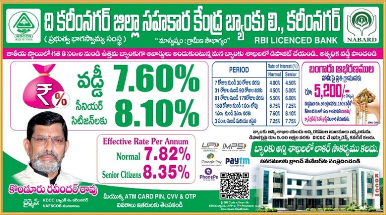 TTD invites proposals for Tirumala Vision 2047 on lines of Swarna ...
