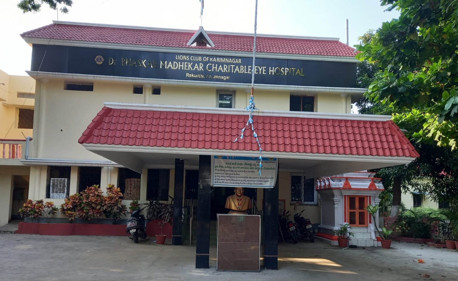 Cashless treatment at Lions Charitable eye hospital in Karimnagar ...