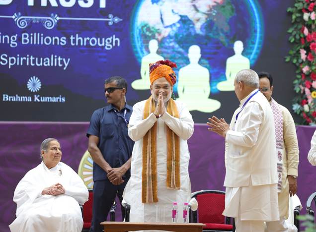 Union Home Minister inaugurates a national dialogue on ‘Self ...