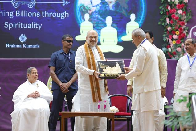 Union Home Minister inaugurates a national dialogue on ‘Self ...