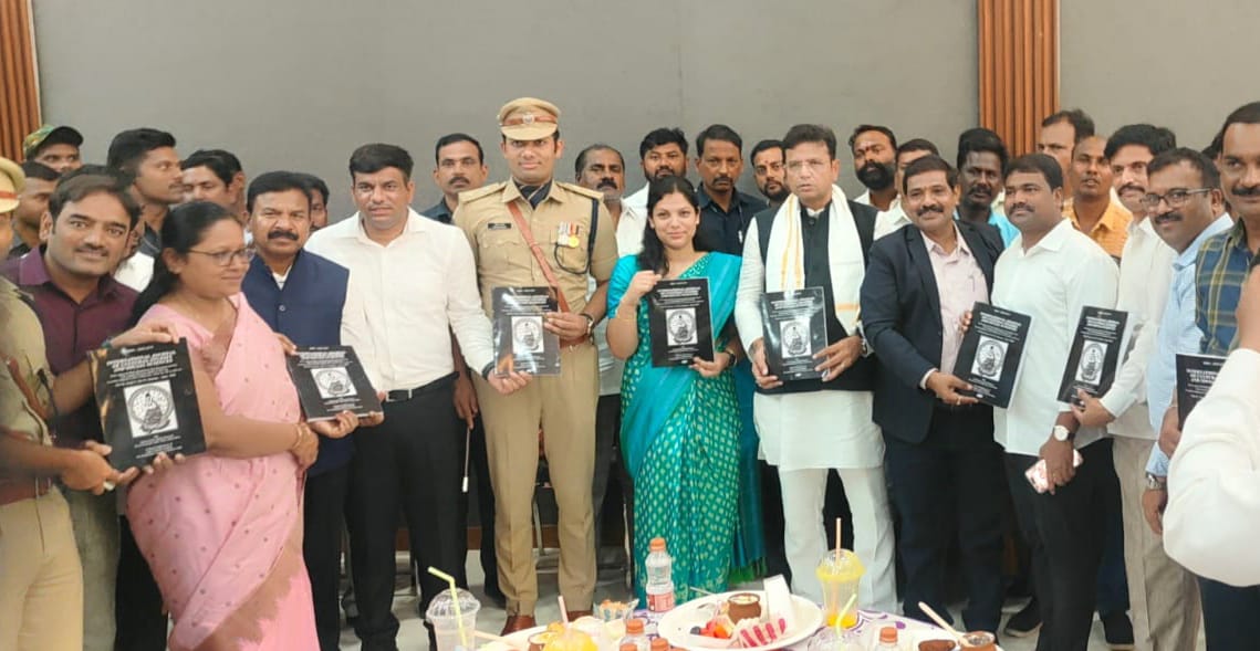 Minister for IT Duddilla Sridhar Babu releases International Journal ...