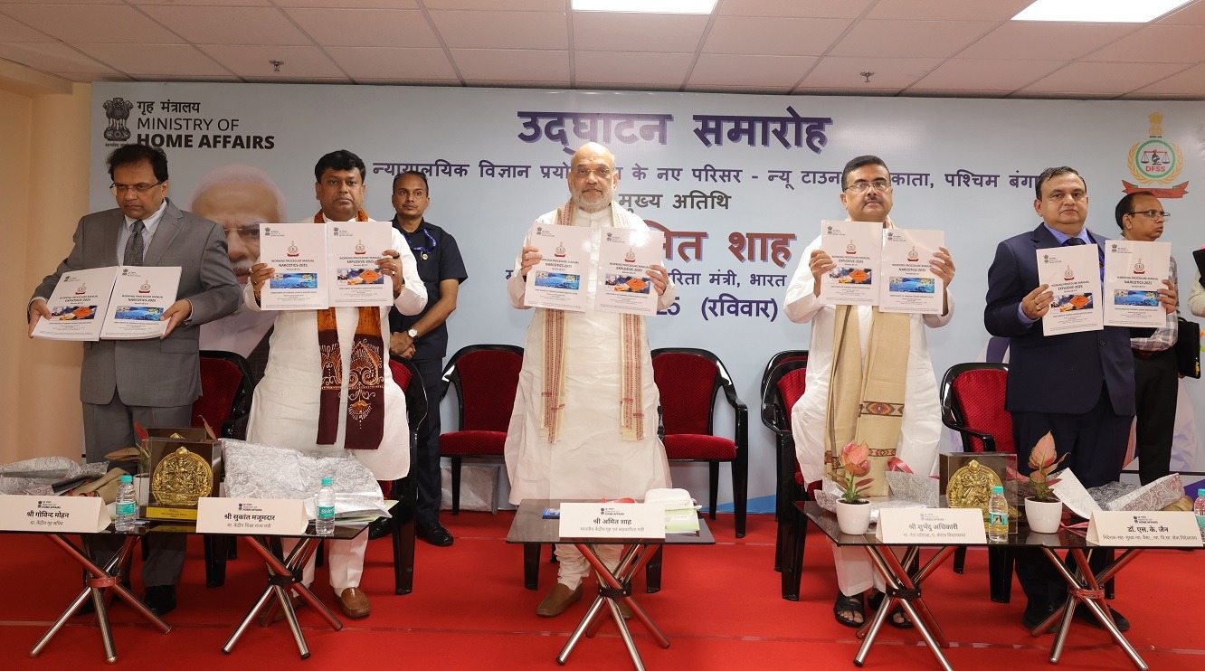 Union Home Minister inaugurates new building of Central Forensic ...