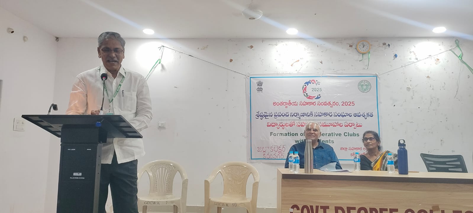 Karimnagar DCCB launches Financial Inclusion campaign at GDC women in Karimnagar | Hindudayashankar