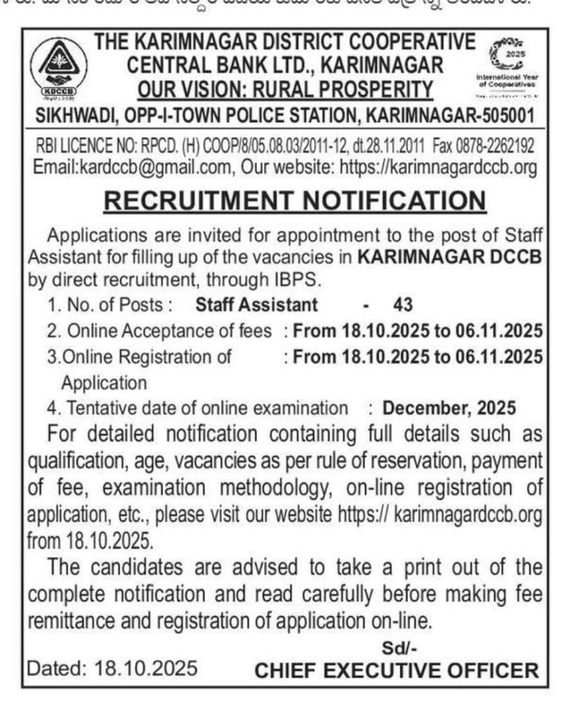 Alphores e-techno students selected to state-level SGF basketball ...