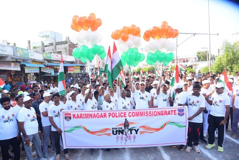 Karimnagar Police organise ‘unity run’ to mark 150th birth anniversary ...