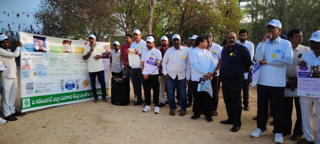 Walkathon held as part of Financial Literacy Week in Gangadhara ...